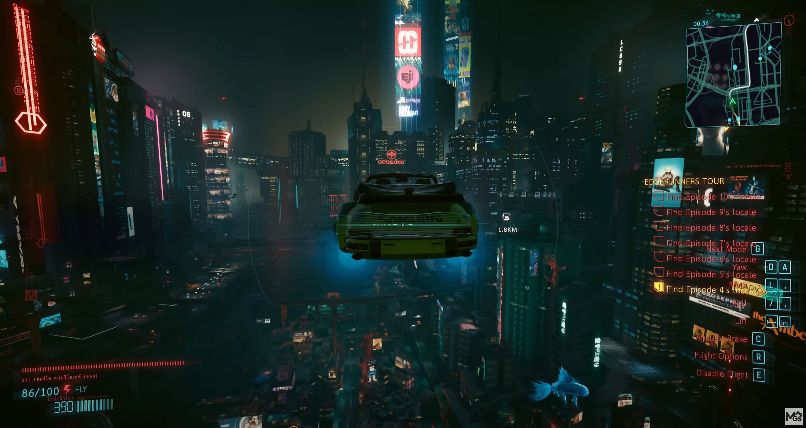 Cyberpunk 2077 2025: 18 ม็อดเปลี่ยนโลก – รีวิวใช้งานจริง | ModGameStation