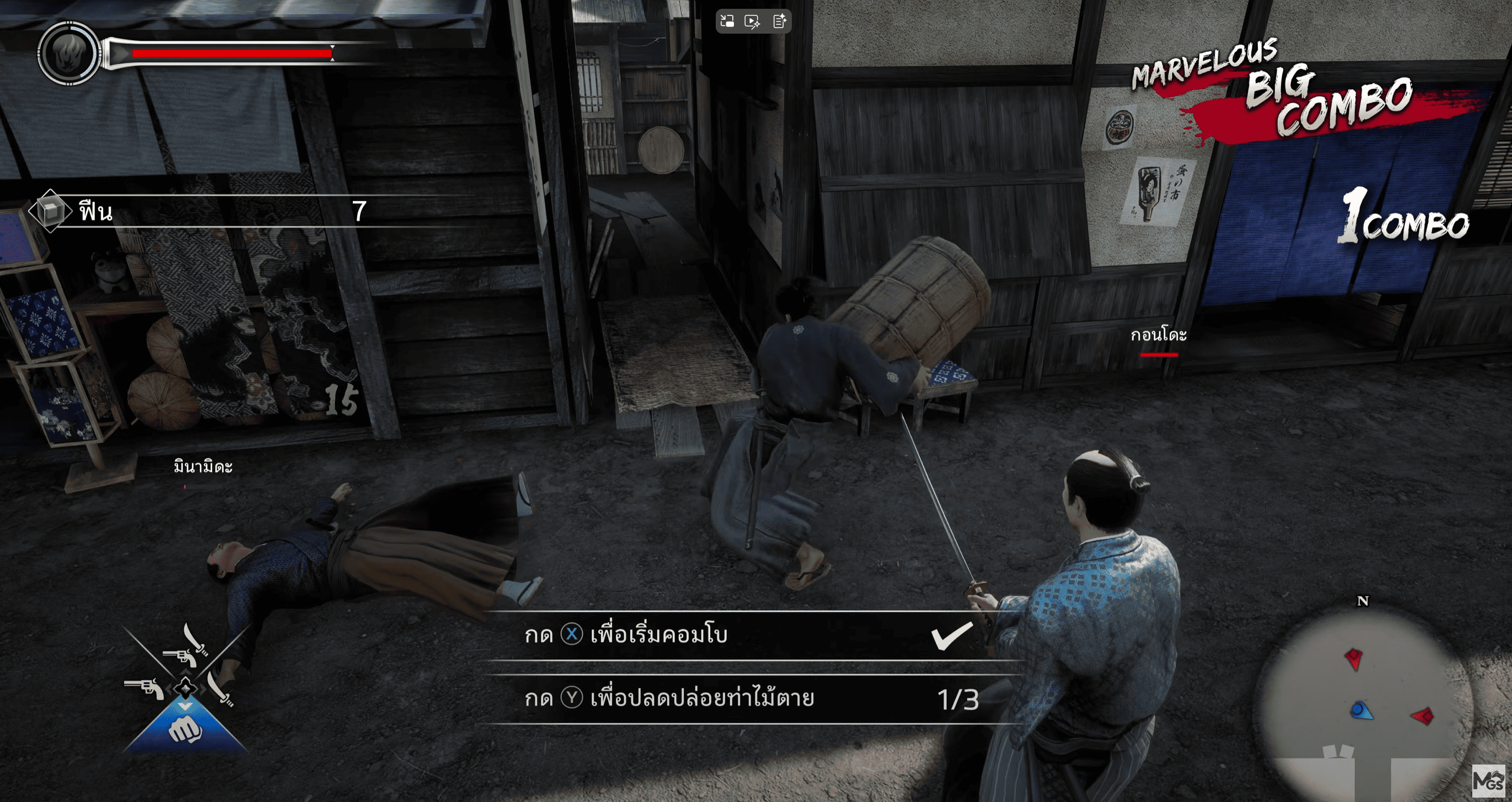 วิธีติดตั้ง Mod ภาษาไทย Like a Dragon: Ishin! – คู่มือทีละขั้นตอน ...